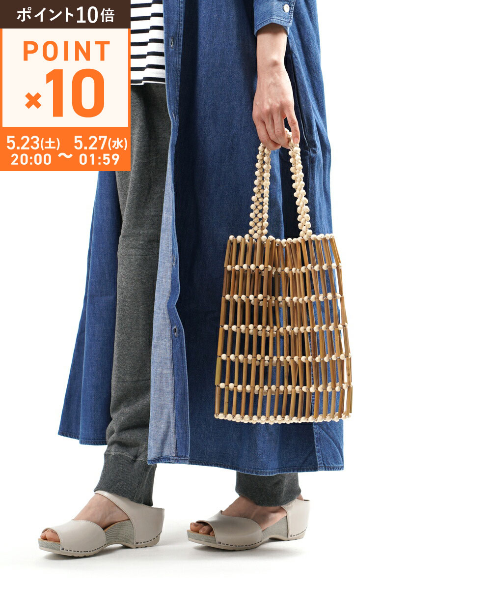 >>ギフト対応について 情報 The Bagmati(バグマティ) バンブー ビーズバッグ・BBK20-SS31 【実寸】F(フリー)(縦29cm×横22.5cm×マチ2.5cm、ハンドル40cm) 【素材】バンブービーズ タグ #TheB...