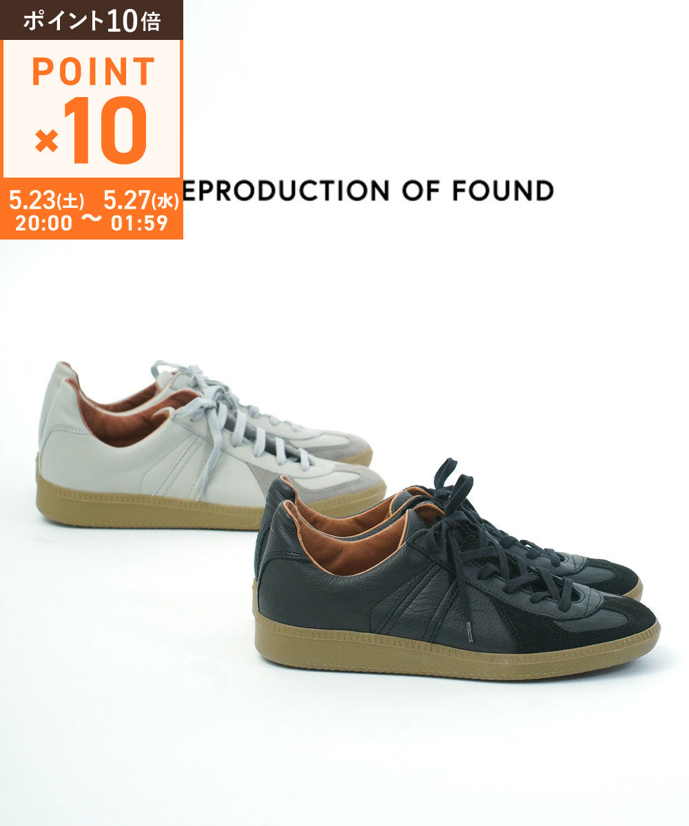 >>ギフト対応について 情報 REPRODUCTION OF FOUND(リプロダクション オブ ファウンド) スニーカー レザー シューズ ミリタリー トレーナー GERMAN MILITARY TRAINER・1700L 【実寸】36(...
