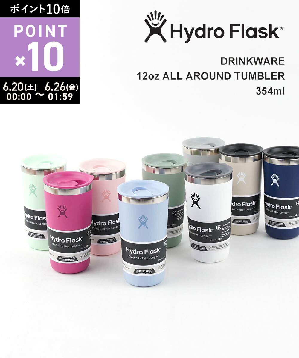>>ギフト対応について 情報 Hydro Flask(ハイドロフラスク) タンブラー 蓋付き 保温 保冷 ステンレス マグ 真空断熱 354ml DRINKWARE 12oz ALL AROUND TUMBLER・12OZ-AAT 【実寸】...
