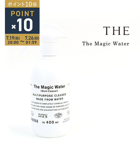 >>ギフト対応について 情報 THE(ザ) マルチクリーナー 汚れ落とし マジックウォーター The Magic Water 400ml・1306-0058 【実寸】F(フリー)(高さ19.5cm×直径6cm、内容量400ml) 【素材】電...