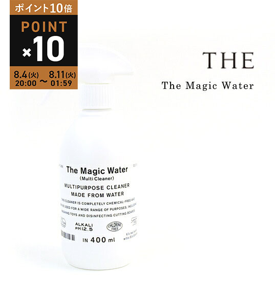 >>ギフト対応について 情報 THE(ザ) マルチクリーナー 汚れ落とし マジックウォーター The Magic Water 400ml・1306-0058 【実寸】F(フリー)(高さ19.5cm×直径6cm、内容量400ml) 【素材】電...