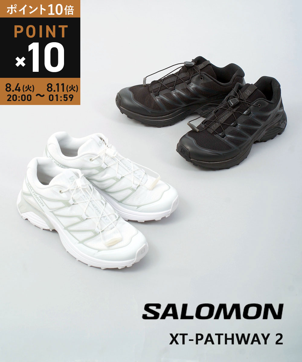 >>ギフト対応について 情報 SALOMON(サロモン) スニーカー シューズ 靴 ローカット 軽量 トレラン トレイルランニング アウトドア スポーツ 人気 おしゃれ XT-PATHWAY 2・XT-PATHWAY2 【実寸】23.0cm...
