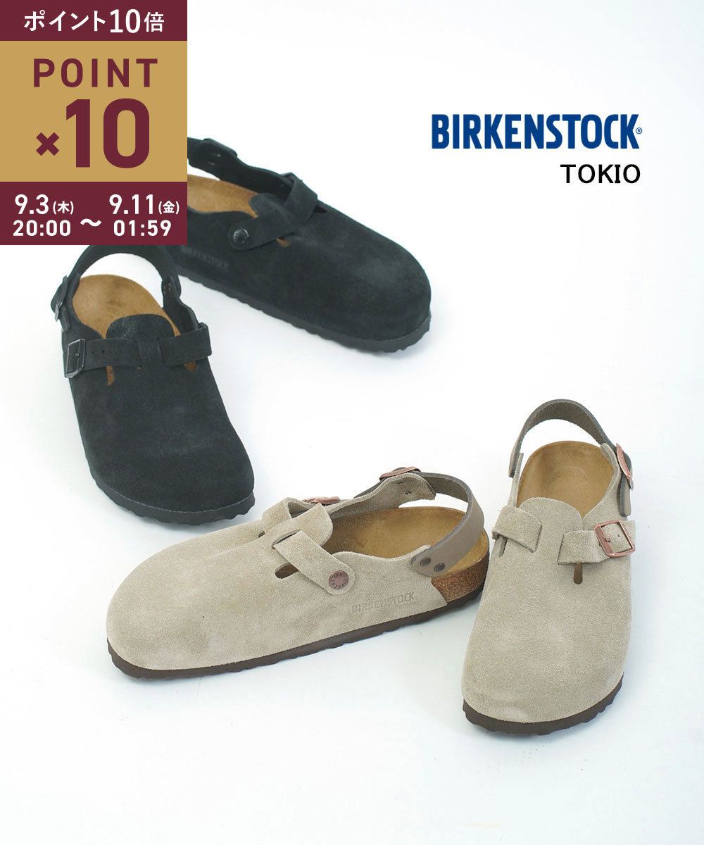 >>ギフト対応について 情報 BIRKENSTOCK(ビルケンシュトック) サンダル クロッグ コンフォートサンダル サボ ナローフィット 幅狭 スエード レザー TOKIO トキオ スエードレザー・TOKIO-SU 【実寸】36(23.0...