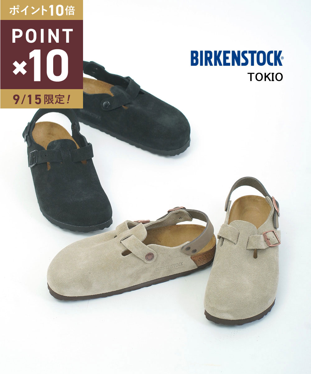 >>ギフト対応について 情報 BIRKENSTOCK(ビルケンシュトック) サンダル クロッグ コンフォートサンダル サボ ナローフィット 幅狭 スエード レザー TOKIO トキオ スエードレザー・TOKIO-SU 【実寸】36(23.0...