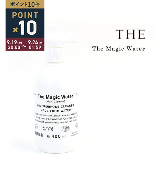 >>ギフト対応について 情報 THE(ザ) マルチクリーナー 汚れ落とし マジックウォーター The Magic Water 400ml・1306-0058 【実寸】F(フリー)(高さ19.5cm×直径6cm、内容量400ml) 【素材】電...