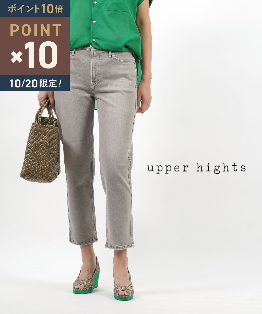 >>ギフト対応について 情報 upper hights(アッパーハイツ) コットンストレッチ ミッドライズテーパード デニムパンツ ジーンズ THE GIRL ザ・ガール・13G338 【実寸】23(S)(ウエスト73cm、ヒップ89cm、...
