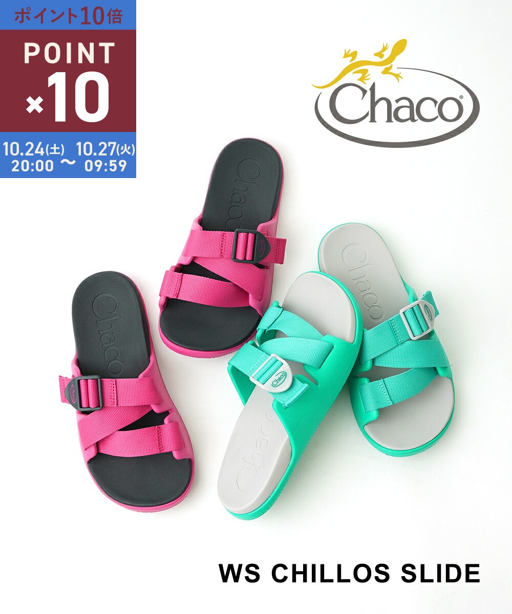 >>ギフト対応について 情報 Chaco(チャコ) サンダル スポサン シューズ 靴 スポーツサンダル スライドサンダル グリーン ティール ピンク 22.0〜25.0cm 軽量 EVA ウィメンズ チロス スライド WS CHILLOS ...