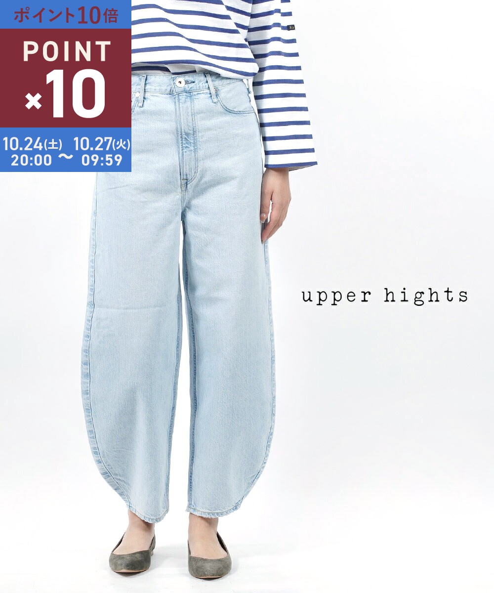 >>ギフト対応について 情報 upper hights(アッパーハイツ) コットン クロップドモデル デニム パンツ ジーンズ THE KITE ANKLE ザ カイト・188102502 【実寸】21(XXS)(ウエスト61cm、ヒップ8...