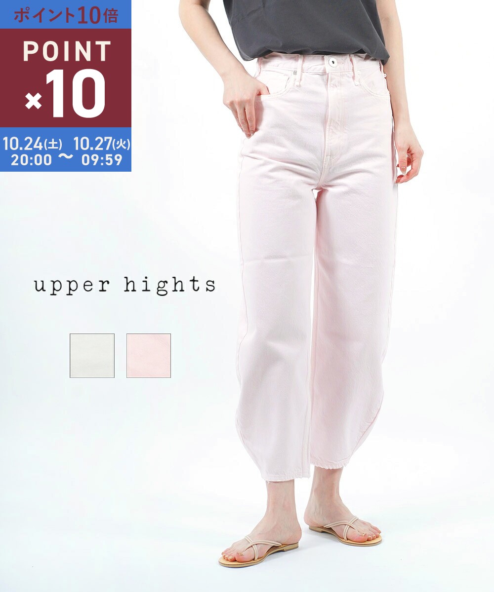 >>ギフト対応について 情報 upper hights(アッパーハイツ) コットン ワイド デニム パンツ ジーンズ THE KITE ANKLE ザ カイト アンクル・18E102502 【実寸】21(XXS)(ウエスト58cm、ヒップ9...