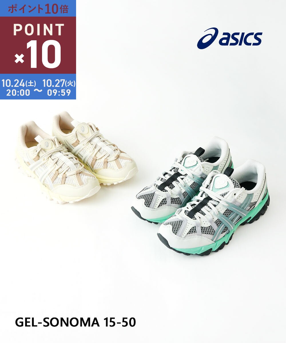 >>ギフト対応について 情報 ASICS(アシックス) スニーカー シューズ 靴 ゲルソノマ ランニング ハイキング アウトドア GEL-SONOMA 15-50・1203A488 【実寸】23.0cm(23.0cm)、23.5cm(23....