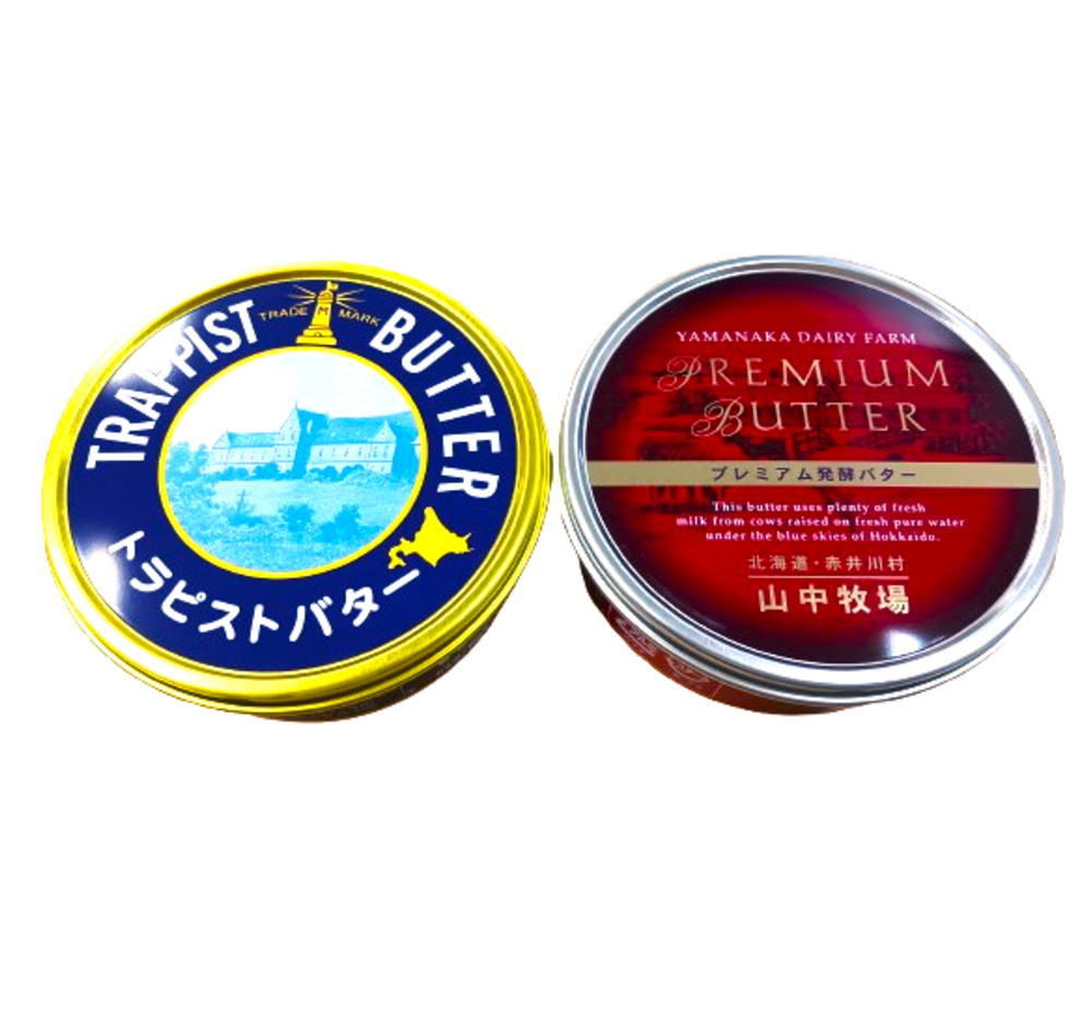 北海道には美味しいバターがたくさんあります。 2020年日経国産発酵バターの人気ランキングで1位と3位に選ばれたのが、山中牧場プレミアムバターとトラピストバターです。 山中牧場では札幌近郊の山中牧場で作られています。「本当に美味しいバターを...