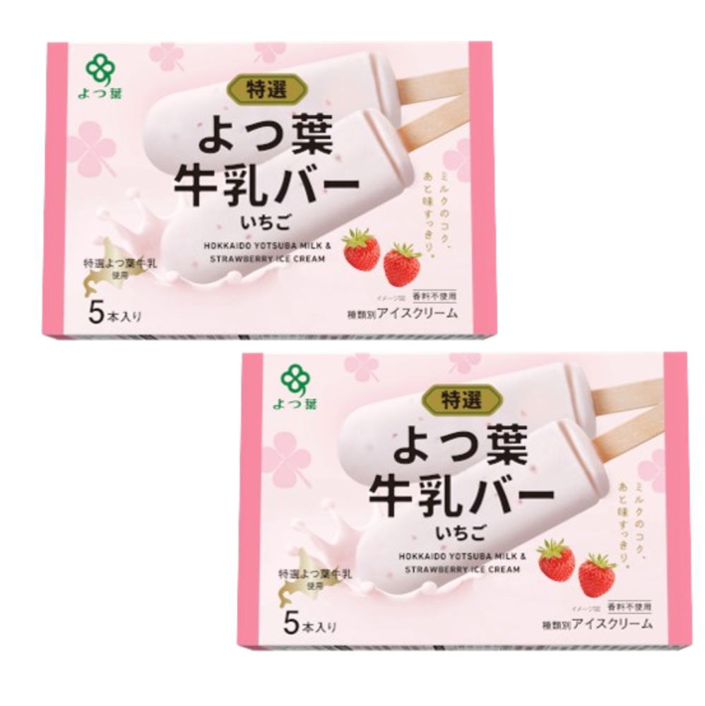 ミルクのコクと爽やかないちごが溶け合う、まろやかですっきりとしたおいしさ 乳原料は北海道産を100％使用。ミルクの味わいにこだわりました。 「特選よつ葉牛乳」を使用し、牛乳を飲んだときのようなミルクの豊かなコクとまろやかさ、すっきりとした後...