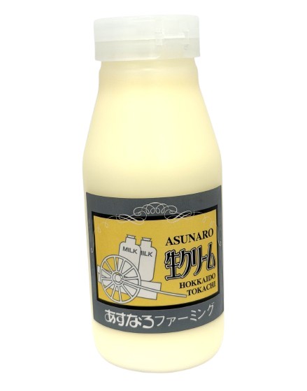 十勝の広大な大地で農薬・化学肥料を一切使われていない牧草で育てられた牛から絞った「あすなろ牛乳100%」で作りました。また、ホモゲナイザー（脂肪均質機）にかけていないので自然にとても近いサラッとした生クリームです。 ケーキ作りや様々な料理に...