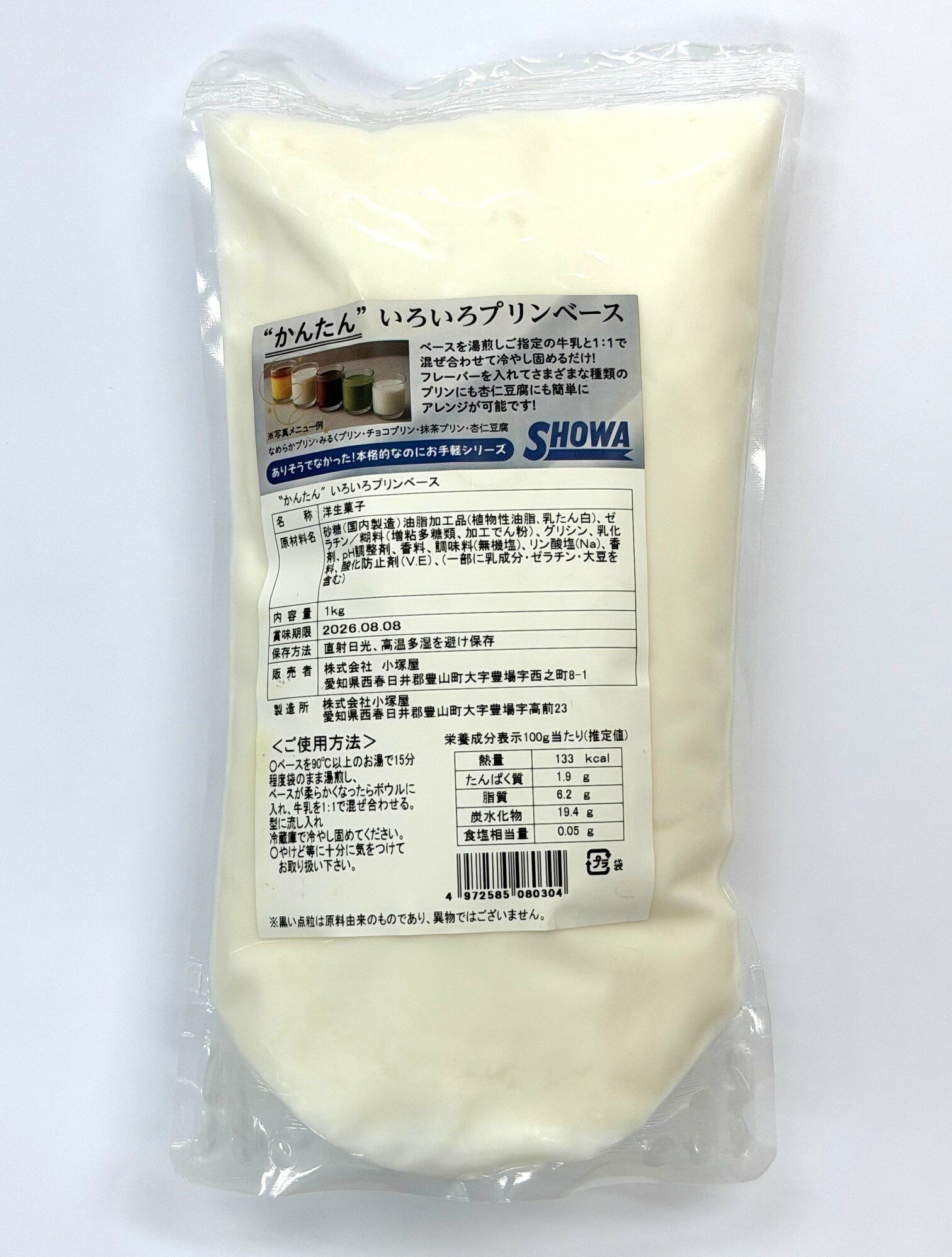 Point1【かんたん】 15分湯煎したプリンベースに牛乳（豆乳）を1：1で混ぜ合わせて冷やし固めるだけで簡単に美味しいプリンが出来上がります。あとは冷蔵庫で約5時間冷やし固めるだけ。（作る量によって固まる時間は異なります）オーブン等の設備...