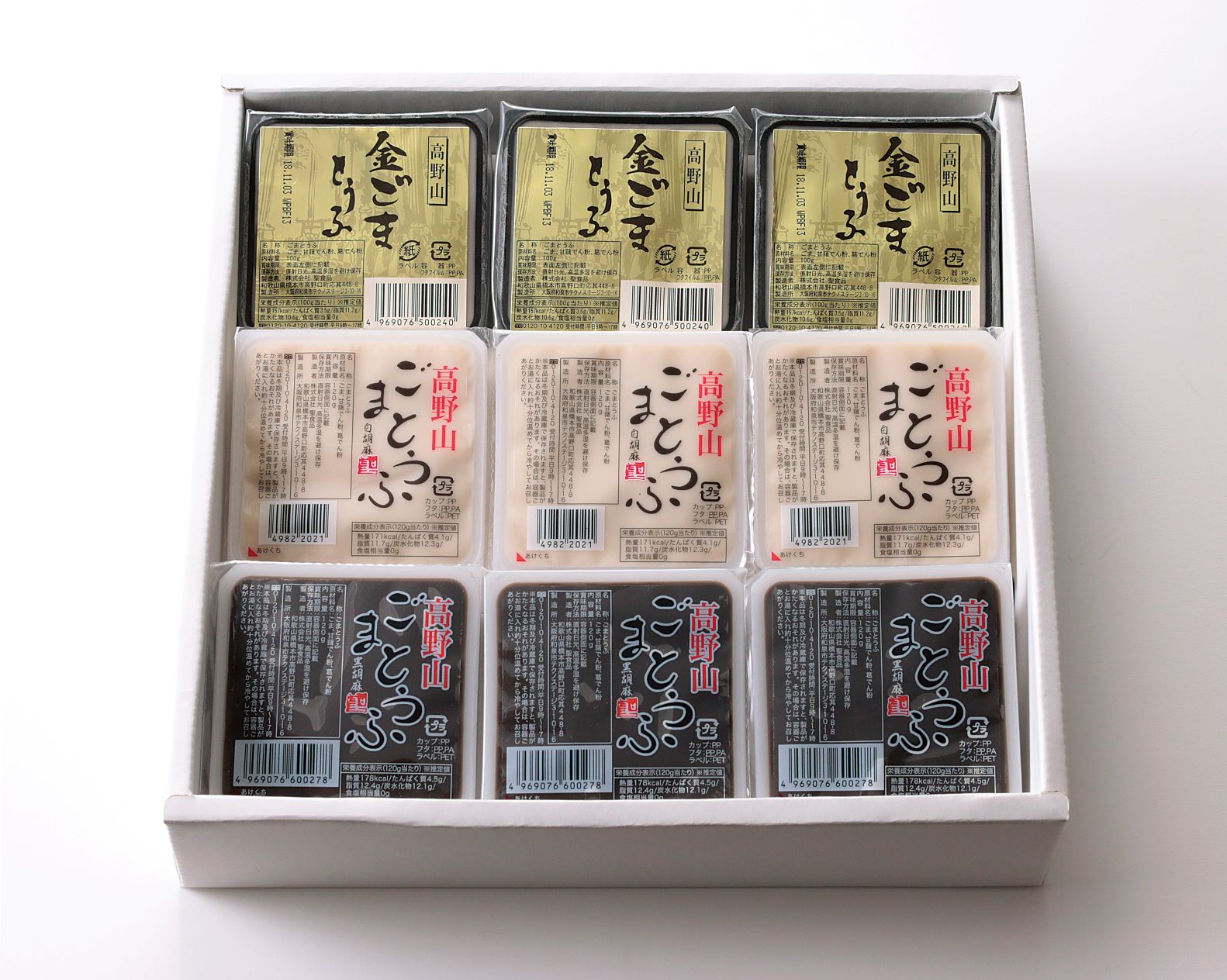 ごまから搾りだした搾り汁をじっくりと練り上げるという高野山に古来から伝わる製法で作ったごまとうふです。搾り汁から作ったごまとうふはもっちりとした食感の中に、なめらかな舌触りを感じられごまの風味が口いっぱいに広がります。自社工場内で胡麻をすり...