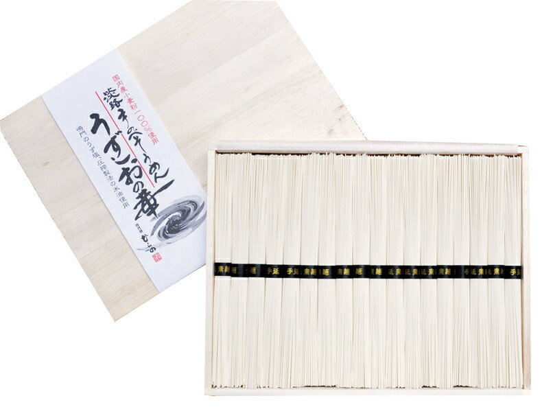 国産小麦粉を使用、塩・油にこだわり、手間暇おしまず職人が昔ながらの手造りで12工程、約40時間をかけて作りました。艶やかで、しなやかで、もちもち感があり、又のどごしの良い美味しさをご賞味ください。昔ながらの職人の手による伝統製法に独自の改良...