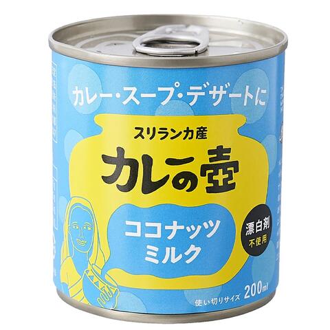 スリランカの有機農家で栽培されたココナッツを使用したココナッツミルクです。脂肪分17％とほどよい濃さで、料理にはもちろんデザートやドリンク作りにも最適です。1回で使い切りやすい200ml入り。pH調整剤(クエン酸)を使用していません。スリラ...