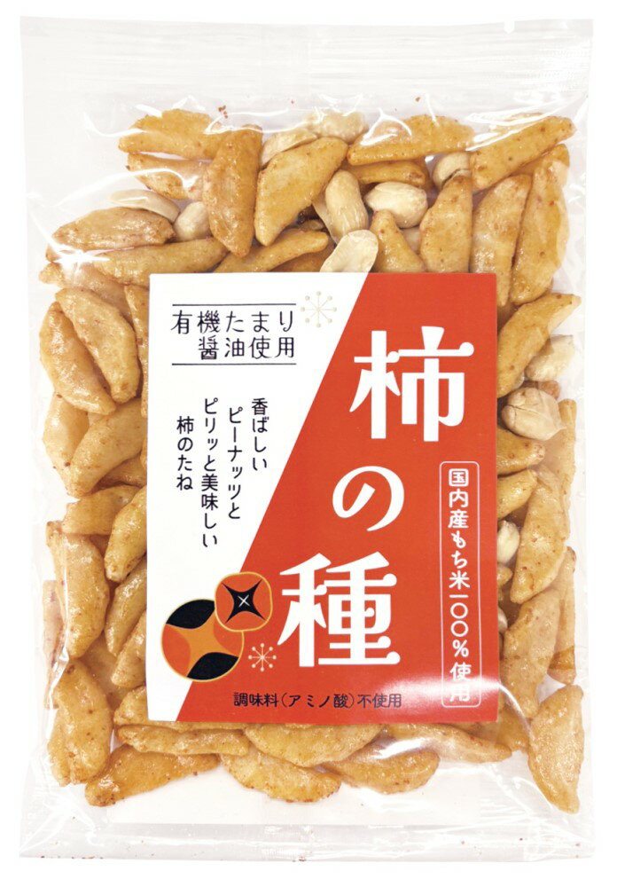 100％国内産のもち米を使用し、杵でつき、厳選した調味料・香辛料を使って丁寧に焼き上げました。香ばしい風味、ピリッと辛口に仕上げました。醤油は、有機たまり醤油を使用しています。 原材料： もち米（国内産）、ピーナッツ（米国産）、有機たまり醤...