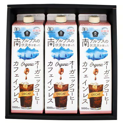 マウンテンウォータープロセスでカフェインを99％以上除去した生豆を使用したオーガニックカフェインレスコーヒーのギフトセットです。 ご自宅やオフィス、リフレッシュしたい時に至福の一杯をお楽しみください。 有機JAS認証のコロンビア産豆使用。太...