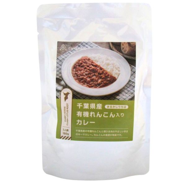 千葉県産の有機れんこんと鶏ひき肉のやさいしい辛さのキーマカレー。れんこんの食感が特長です。CHIBABIO（ちばびお） は、 “有機の里づくり”千葉県団体連絡会(通称:ちばだん)が展開する、〜千葉の誇りにかけて素材にまっすぐ〜をコンセプトに...