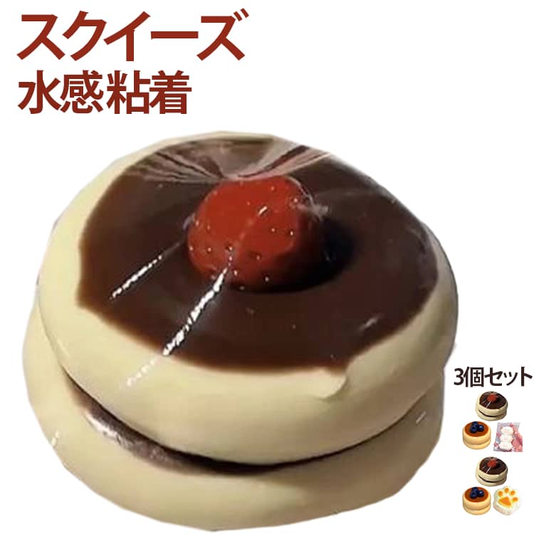 握って遊ぶおもちゃです。ぷにぷにと押すと水のようなじゅわっとした感触が広がり、何度潰してもすぐ元に戻る驚異の復元力です。もちもちぷにぷにの柔らかい手触りが心を落ち着かせ、仕事や勉強の合間のリラックスタイムにぴったり。大人も子どもも夢中になる...