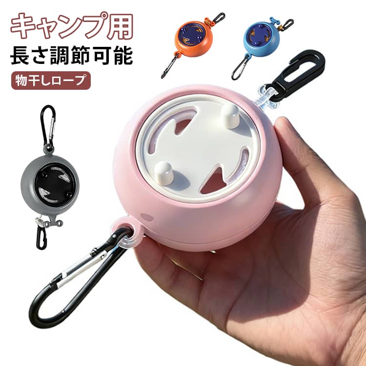丈夫で耐久性があり、耐摩耗性があるという利点があり、非常に実用的な屋外乾燥ロープです。ロープを使用する必要がある場合は、収納ボックスの回転軸を回転させて、必要な長さに引き出して固定することができます。使用しないときはすぐに引っ込めることがで...