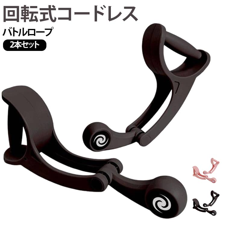 コンパクトな本体を手でしっかり握り、回転する動きを利用してトレーニングできる運動器具です。高級ABS素材と人間工学に基づいたグリップを採用しており、手のひらにしっかりとフィットします。回転部分が動きに合わせてなめらかに回転。引っかかりを抑え...