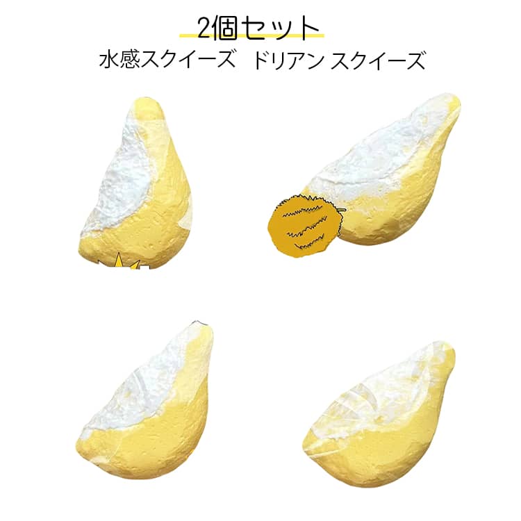 本物そっくり、リアルで可愛い食べ物デザイン。伸縮性とぷにぷにした弾力性で、ストレスを解消しながらリラックスできます。手のひらでじっくりと押しつぶしても、ゆっくりと元の形に戻ります。家族で楽しむことができ、リビングルームやオフィスでも気軽に使...