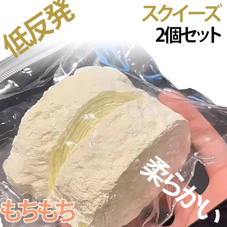 握って遊ぶおもちゃです。何度も触りたくなる至福のもちとろ触感です！ サイズ F サイズについての説明 F 素材 シリコン 色 饅頭×2 饅頭＋アザラシ 饅頭＋ハムスター 饅頭＋肉球 備考 ●サイズ詳細等の測り方はスタッフ間で統一、徹底はして...