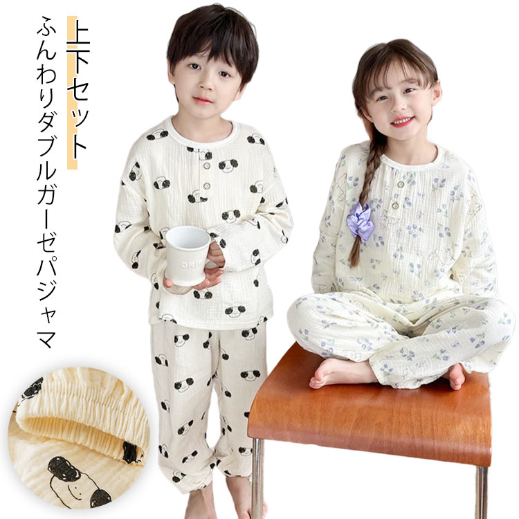 ふんわりダブルガーゼパジャマ。吸水性がよい綿コットンのガーゼを2枚合わせにして、ふっくらと仕上げたパジャマ上下セット。ベタ付きにくくふんわりやさしい着心地、洗うほどに柔らかくなって肌に馴染んでいきます。暑い時は汗をよく吸い、肌寒い時にはふわ...