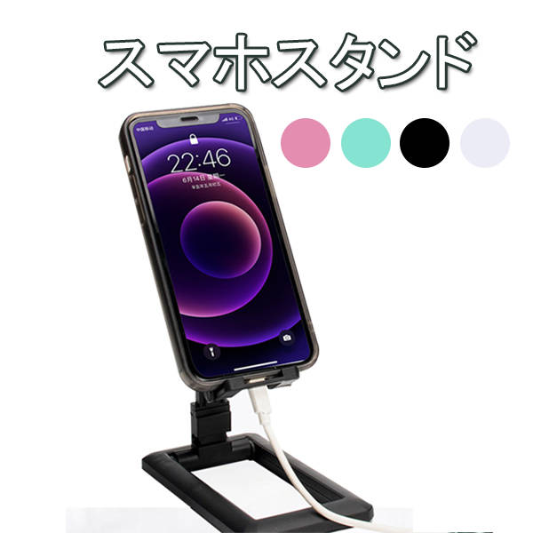 トリプル固定で安定性抜群。安定感のあるアームなので重心が真ん中に来るようになっているため後ろに倒れにくい、安心感は絶大。角度調節自由で伸縮アームにより高さ調節も可能。好きな角度や高さで使えてスマホ首から解放。 ハンズフリーで快適に仕事/学習...