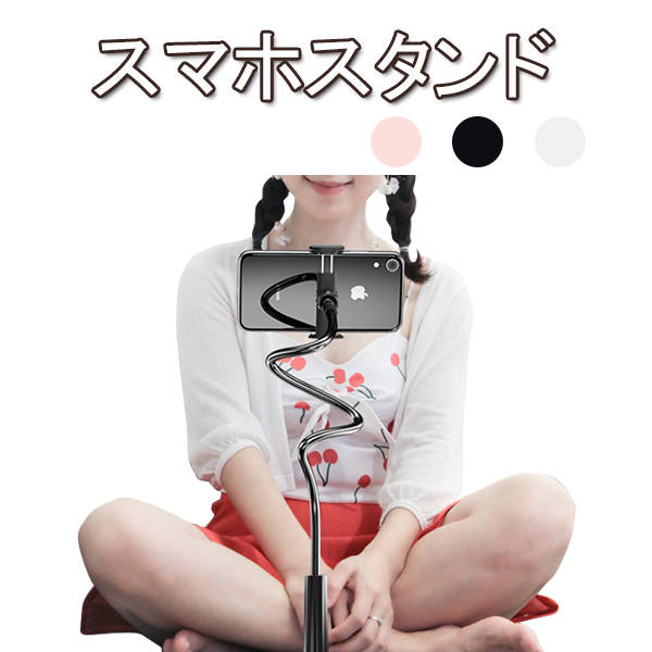 科学的な90 cmになり、ガチョウの首が自由に調節できるように、簡単に下垂やゆれがなくしっかりと固定できます。どんなに曲げでも安心してご利用いただけます。さらに、クランプの開口部分にゴムパッドが付いているので、タブレットフレームを傷から守る...