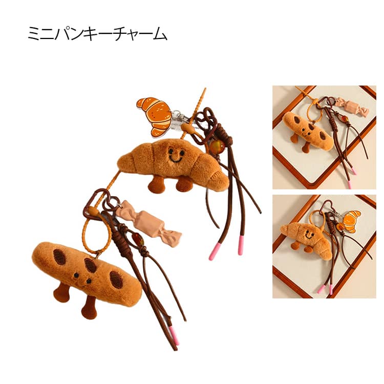 バッグや小物につけるだけで、毎日のコーデに遊び心と可愛さをプラスできるバッグチャーム。 サイズ F サイズについての説明 サイズ：01：12.9*6.7cm 02：13.3*5.5cm ※測定方法によって誤差が生じますので、予めご了承下さい...