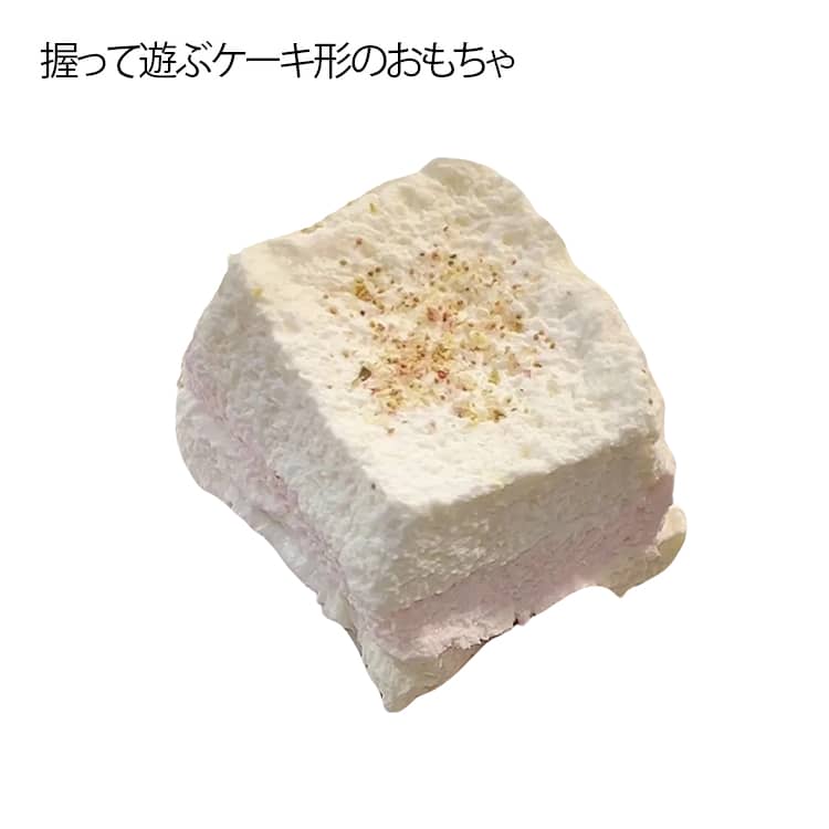 握って遊ぶケーキ形のおもちゃです。※食べ物ではございませんので、口には入れないようご注意ください。 サイズ F サイズについての説明 フリーサイズ 素材 食品級シリコン 色 写真色 備考 ●サイズ詳細等の測り方はスタッフ間で統一、徹底はして...