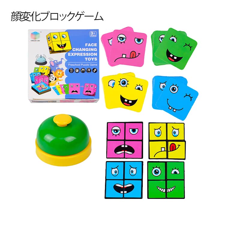 【表情認知を育むおもちゃ】お子さまがさまざまな感情を学び、表情認知能力を楽しく身につけることができます。親子で一緒に遊びながら、表現力と想像力を育てましょう。【みんなで楽しめるパーティーゲーム】家族や友達と一緒に笑顔あふれるひとときを過ごせ...