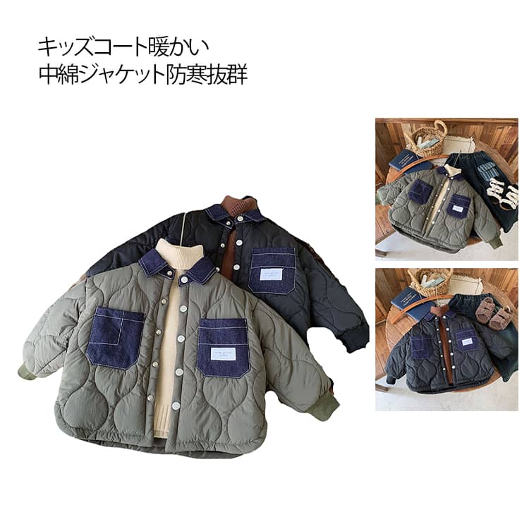 秋冬の通学や通園にぴったりの防寒着です。 男女問わず着用できるデザインで、可愛らしさと暖かさを兼ね備えています。ショート丈で動きやすく、小学生のお子様にも最適です。韓国風のスタイリッシュなデザインが特徴で、厚手の素材が寒い季節でもしっかりと...