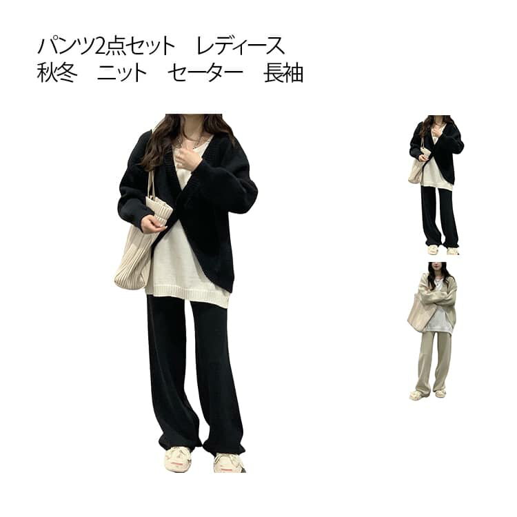 これ1枚で今年らしい同色コーデが完成！シンプルながらも存在感のある上品顔ニットセットアップが登場！ セーターは伸縮性のあるニットで、秋口から冬はもちろん、春先までロングシーズン着用OKです。大きいサイズデザインなで、着痩せ効果があり、女性の...