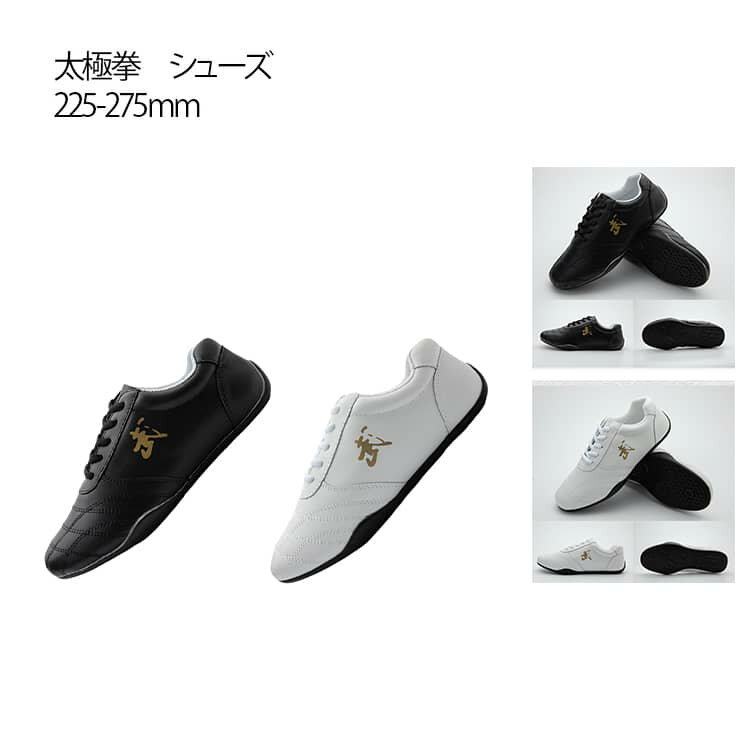 男女兼用太極拳シューズ。クッション性と耐久性を両立したラバーソールを採用された！長時間歩いていても疲れにくいデザインとなってます！！軽量、ソフトで柔軟な底、滑べ止め、長時間の使用でも疲れにくく、防菌消臭でき、運動用の選ぶ一番な理由です。 サ...