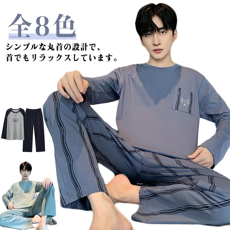 シンプルな丸首の設計で、首でもリラックスしています。 胸前はシンプルな柄を付けて、少しファッション感があります。柔らかくて、ふんわりの肌触りに着心地抜群です。春夏秋に向けタイプで、優れた通気と薄手生地で快適な感覚ができて、睡眠時にもっとリラ...