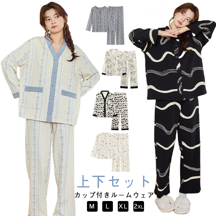 ★カップが付いているのでブラいらず。★ゆったりと締め付けないデザイン！★吸湿性&通気性抜群★柔らかい肌触りでいっまでも快適でゆったりな着心地！ サイズ M L XL 2XL サイズについての説明 M 身長参考(150-160cm) 体重参考...
