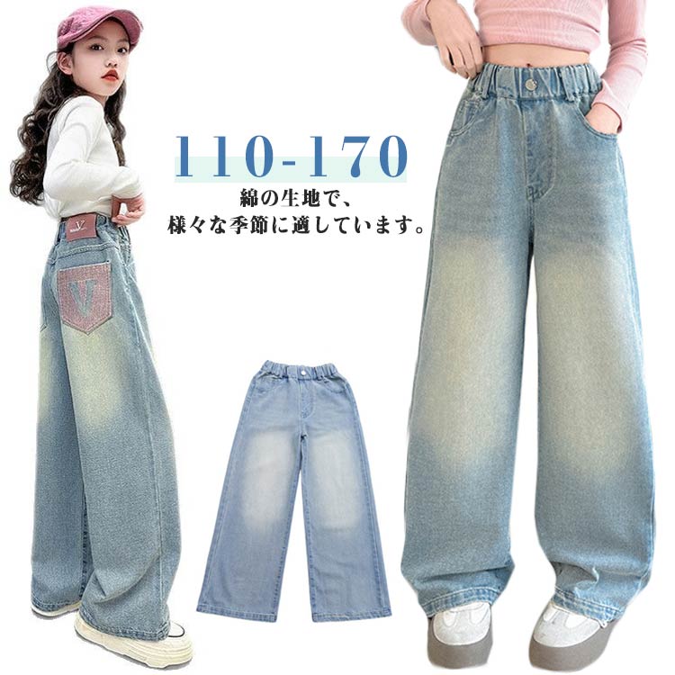 ゆったりとしたワイドシルエットがトレンド感が溢れる、立体感のあるシルエットが魅力、どんなアイテムにも合わせやすいデニムパンツ。 綿の生地で、様々な季節に適しています。着用しやすいバックウエストゴム仕様、働きやすくて体型カバーも可能です。 サ...