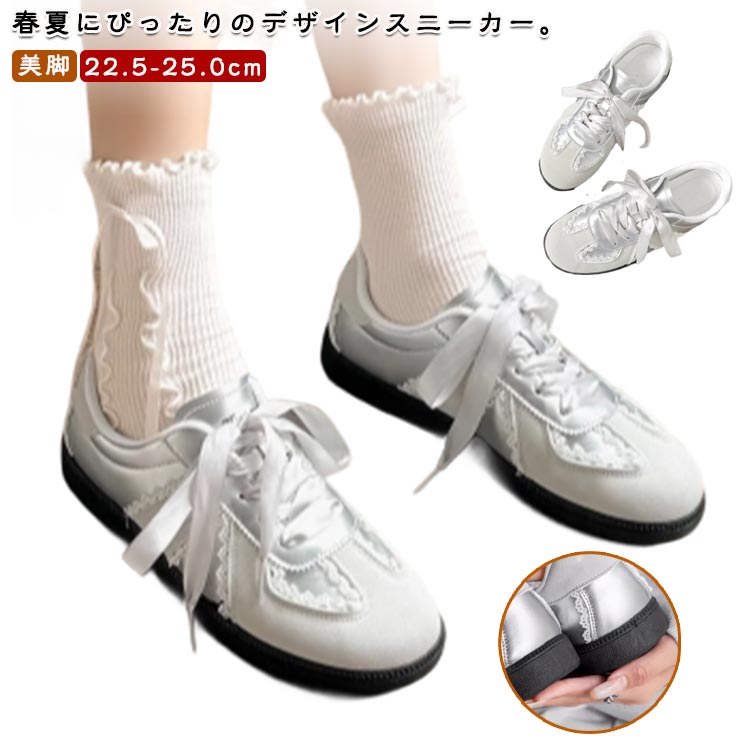春夏にぴったりのデザインスニーカー。韓国ファッションのトレンドを取り入れたバレエコアスタイルで、可愛らしさと快適さを兼ね備えています。どんなコーディネートにも合わせやすく、デイリーユースに最適です。 サイズ 35(22.5cm) 36(23...