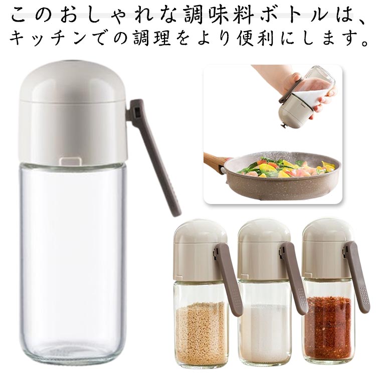 このおしゃれな調味料ボトルは、キッチンでの調理をより便利にします。自動計量機能で0.5gずつ正確に調味料を出せるため、料理の味付けが簡単に。片手で操作できるので、忙しい調理中でもスムーズに使えます。優れた密閉性により、調味料の風味をしっかり...