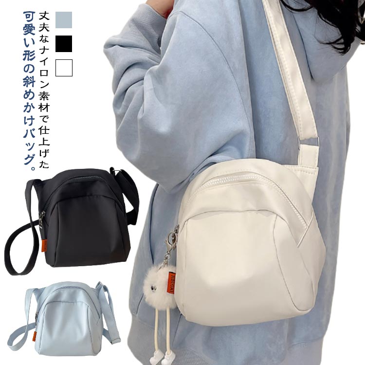 丈夫なナイロン素材で仕上げた可愛い形の斜めかけバッグ。どんなファッションにも合わせやすくシンプルなデザインなので、幅広くお使い頂けます。軽やかな使い心地で疲れにくく、長時間の移動もラクラク♪長さ調節可能なショルダーで、肩掛けや斜め掛け。アク...