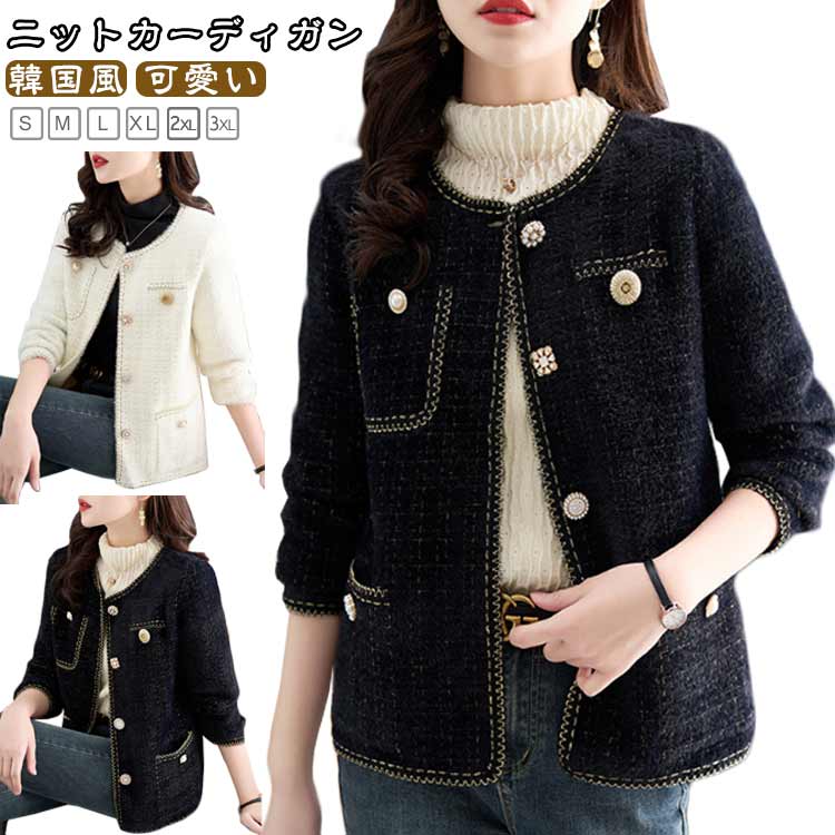 大人可愛いオープンカーディガン。しっかりとした厚みがありつつも軽さのある素材をセレクトし、快適な着心地に仕上げました。華やかながらもすっきりとした印象で、普段使いとしても活躍します卒業式や入学式、七五三やお受験などフォーマルシーンにはもちろ...