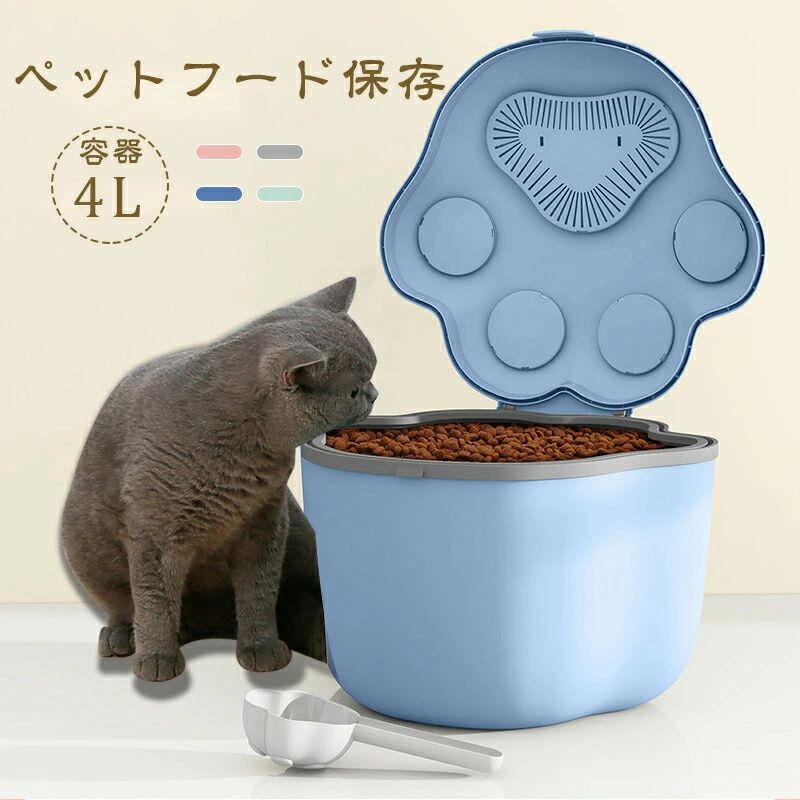 商品詳細 商品名 ペットフード保存容器 基本仕様 素材：PP カラー：ピンク、グレー、ブルー、グリーン 製作元：中国(チャイナ) 特徴 ベビーグレードフード素材】 グリーンPP素材、より健康的で安心、長い時間直接食べ物に触れることができます...