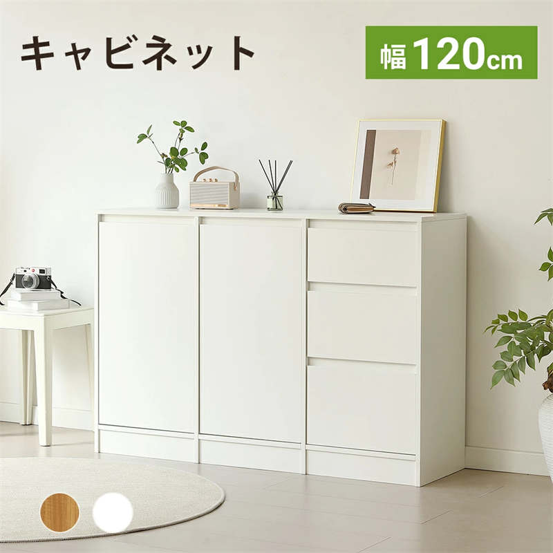 商品情報 【シンプルなデザイン】見た目の美しさだけでなく、収納力も充実しており、リビングや寝室で散らかりがちな小物類や雑誌、日用品などをしっかり整理できます。どんなお部屋の雰囲気にも合わせやすく、置くだけで空間がすっきりと整った印象に。 【...