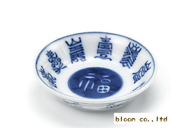 ・サイズ径9.5x高2.5cm・重さ75g・材質磁器（美濃焼）・レンジ○・オーブンX・食洗機○　