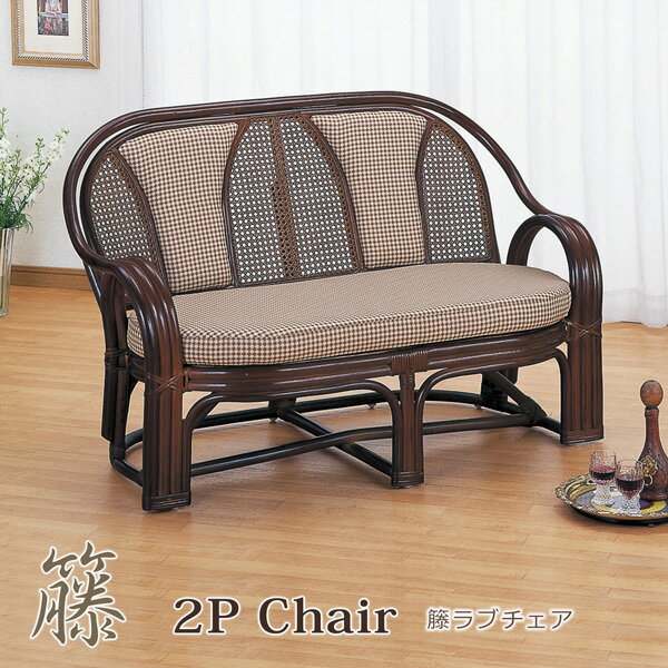 商品詳細 サイズ  (約)幅1140×奥行630×高さ740(SH360)mm 材質  籐、クッション 備考 ※メーカー直送商品のため代引き決済不可※ 完成品