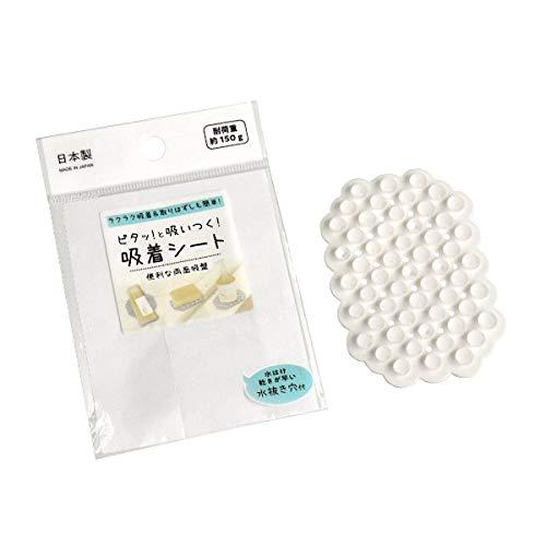 両面吸盤ピタッと吸着シート 2PRS56002 縦92×横66×厚7mm 耐荷重150g 耐熱温度60度 塩化ビニル樹脂 1個 洗面小物等の固定 石けん置き 水抜き穴付き・品名：両面吸盤ピタッと吸着シート・サイズ（約）：縦92×横66×厚7...
